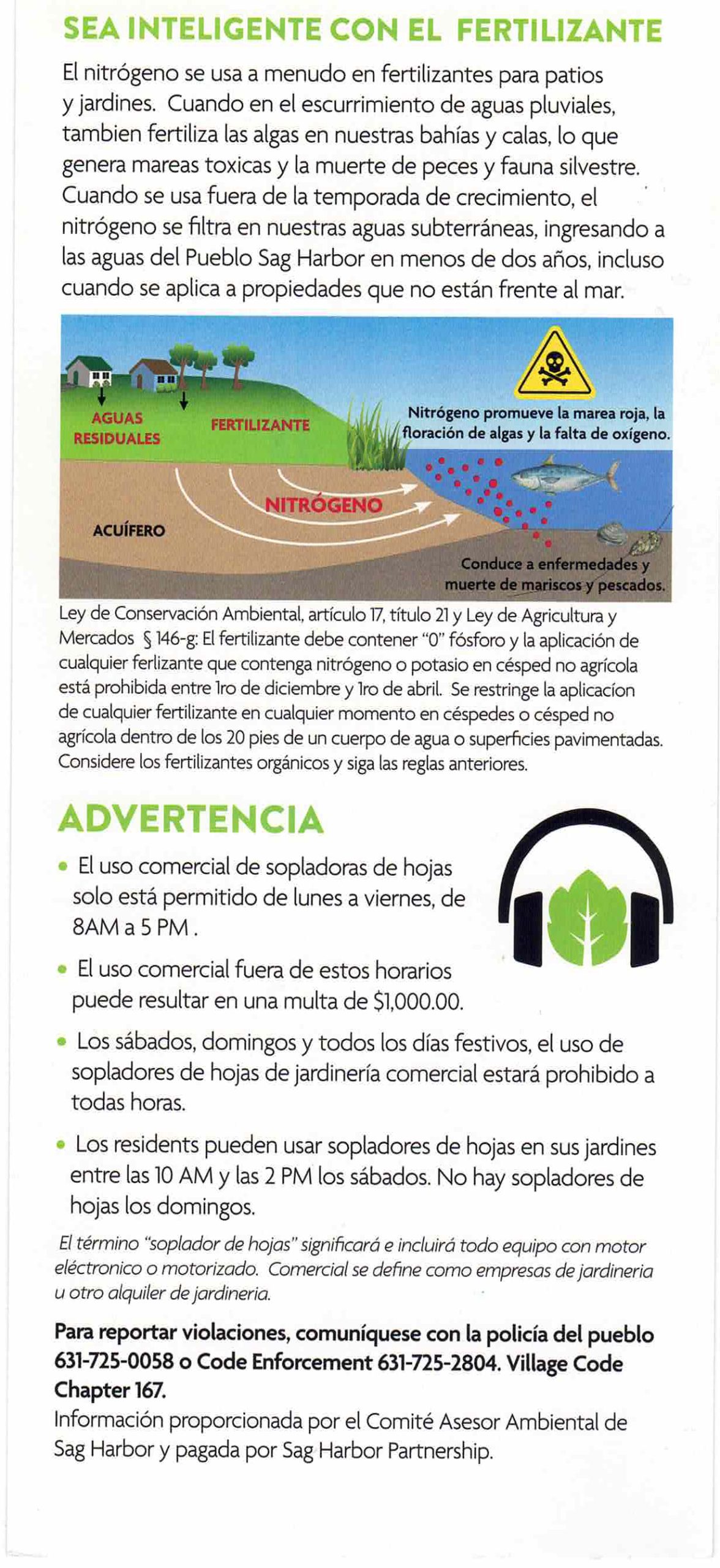 Be Smart With Fertilizer & Commercial Leaf Blower Rules - East Hampton ...